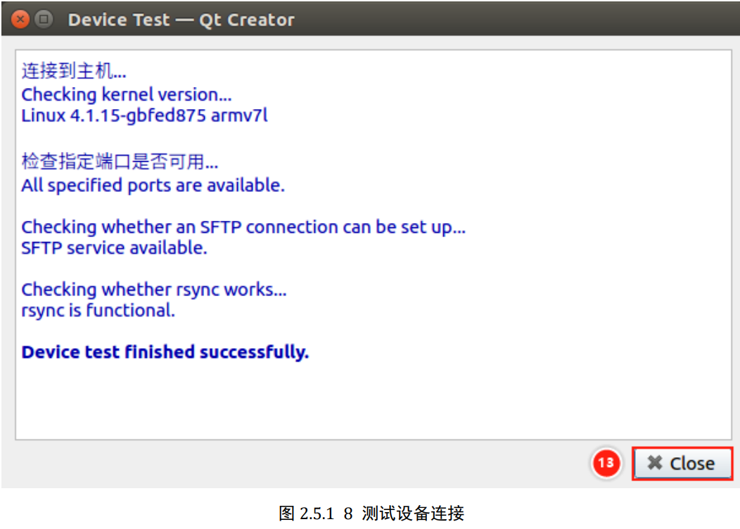 I.MX6U嵌入式 Qt开发学习 一 QT 移植到 I.MX6ULL 开发板上运行_如何拷贝qt程序到正点原子imx6ull开发板上-CSDN博客