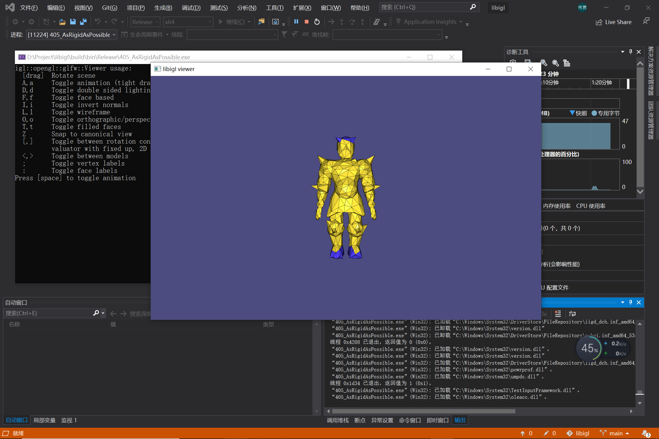 libigl配置与安装-CSDN博客