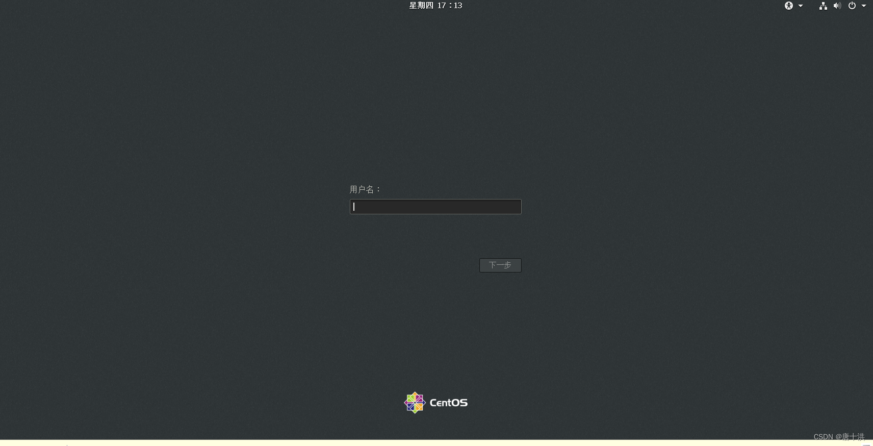 PXE（带实验）_pxe引导测试-CSDN博客