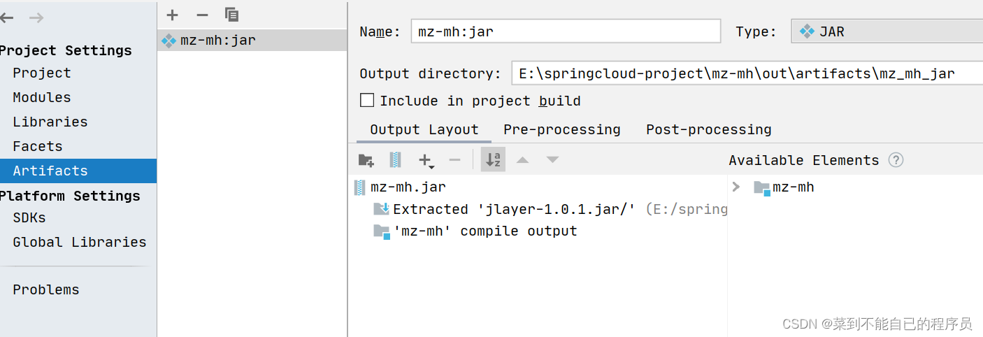Java各种项目打成jar包java什么项目可以打成jar包 Csdn博客