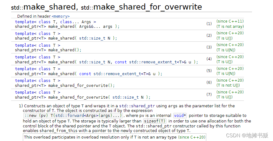 智能指针不能downcast-CSDN博客