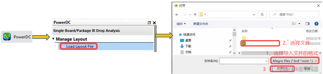 PowerDC进行电源DC仿真_powerdc仿真-CSDN博客