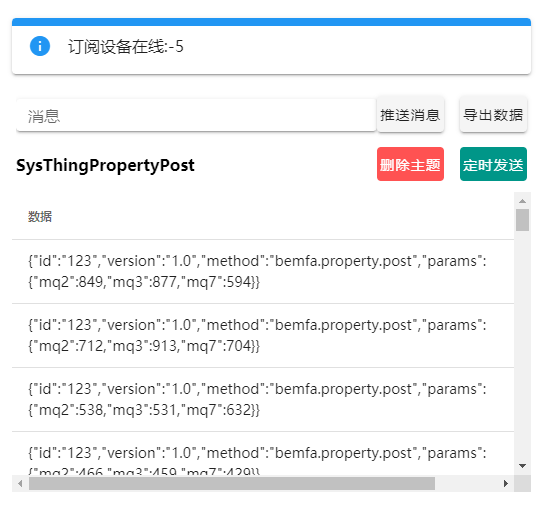 【esp 保姆级教程】疯狂传感器篇 —— 案例：mega Esp8266 Mq2烟雾 Mq3酒精 Mq7一氧化碳 Oled 8404