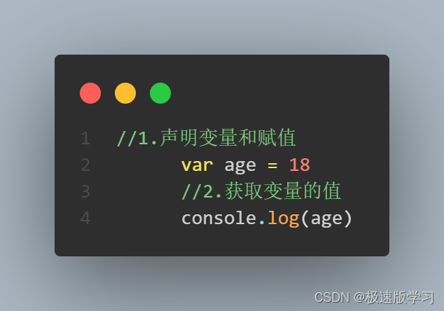 极速版javascript学习 变量的声明和赋值javascript声明三个变量abc分别为ab赋浮点值将其求和后赋值给c Csdn博客