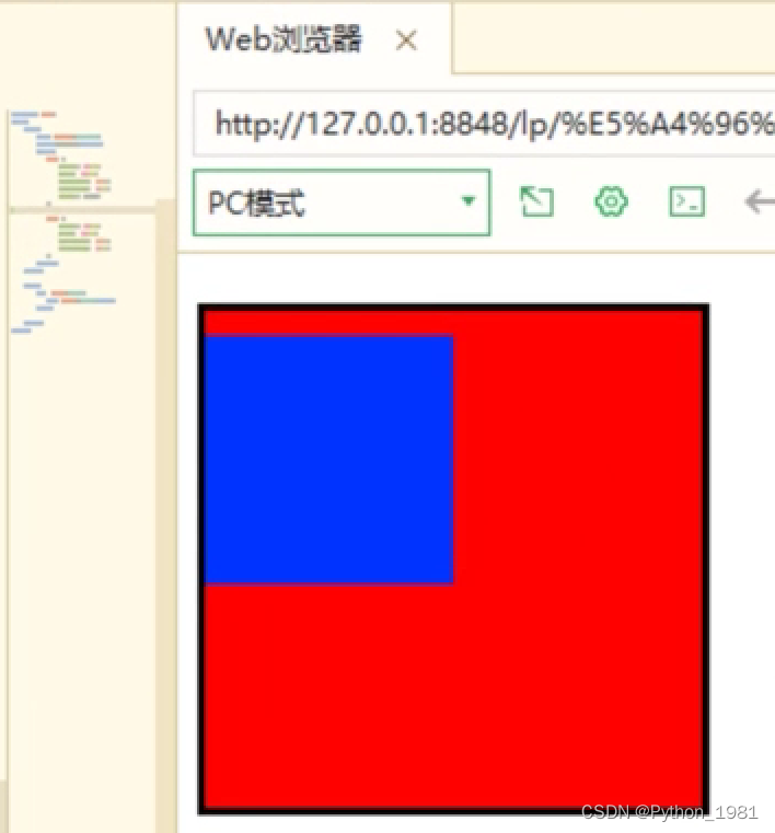 CSS3-外边距合并_css3 合并边-CSDN博客