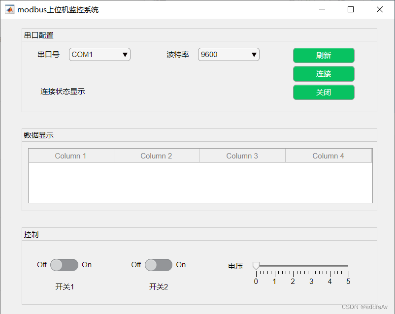 基于MATLAB App Designer的串口RS485 Modbus上位机_matlab串口通信上位机-CSDN博客