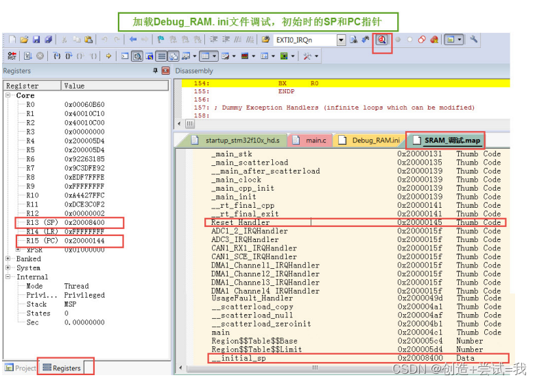 第 44 章 在 SRAM 中调试代码_ram for algorithm-CSDN博客