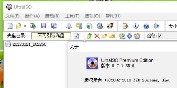 Ultraiso软碟通写入硬盘映像时的总提示 硬盘映像容量太小_ultraiso磁盘映像容量太小-CSDN博客