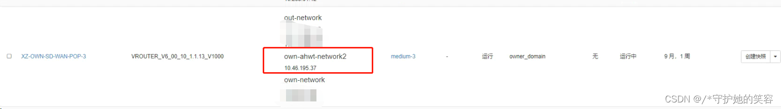openstack在dashboard添加网络以及子网流程、dashboard添加子网报错Invalid input for operation:Gateway处理方法、浅谈物理机光纤到交换机 ...