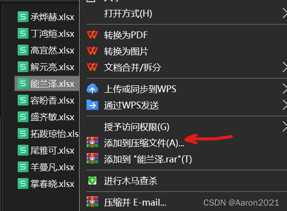 批量压缩多文件 批处理(四)批量压缩文件 Csdn博客