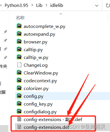 Python IDLE设置清屏快捷键的方法详解_idle 清屏-CSDN博客