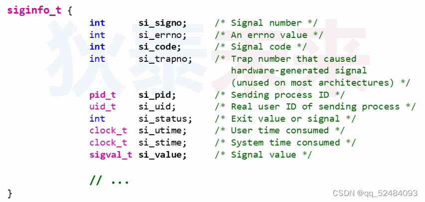 信号发送与处理-下-CSDN博客