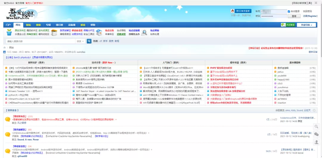 小白怎么混安全圈子？_freebuf官网-CSDN博客