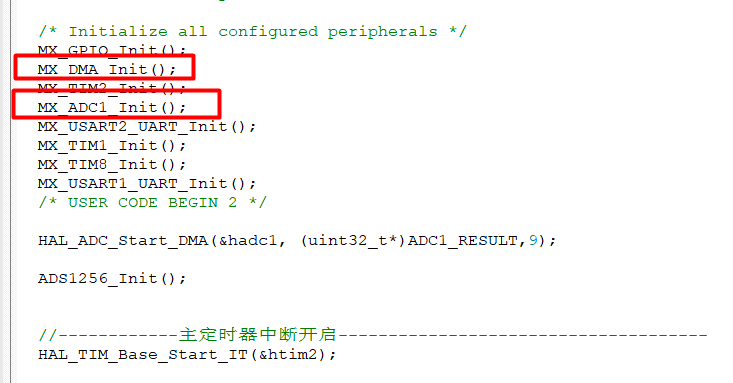 Stm32hal库问题汇总与记录 Stm32内部 Dma初始化放在adc初始化后面无法正常采样stm32 H745adc启动不成功 Csdn博客 