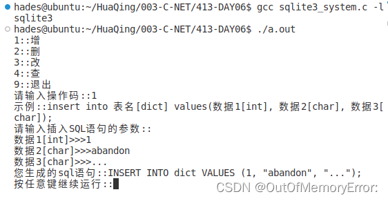 网络编程DAY 6（Sqlite3）_sqlite3 insert out of memory-CSDN博客