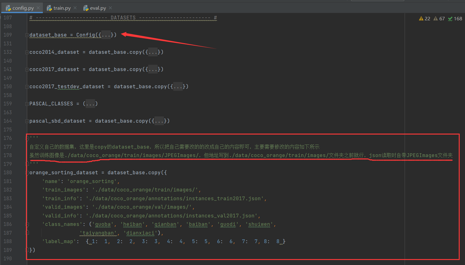 【Yolact训练自己的数据从实战到调参】_yolact怎么训练-CSDN博客