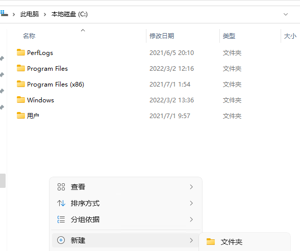 Win11 C盘右键无法新建其他文件只有文件夹怎么解决?_win11在文件夹里只能新建文件-CSDN博客