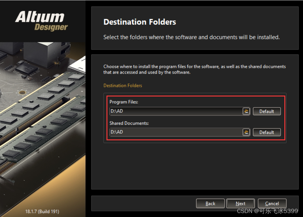Altium Designer 18的安装及绘制实例-CSDN博客