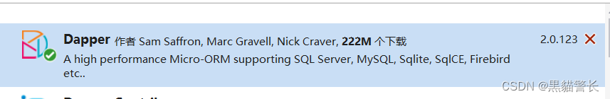 .NET CORE使用Dapper操作数据库_.net core+dapper+sql获取db数据-CSDN博客