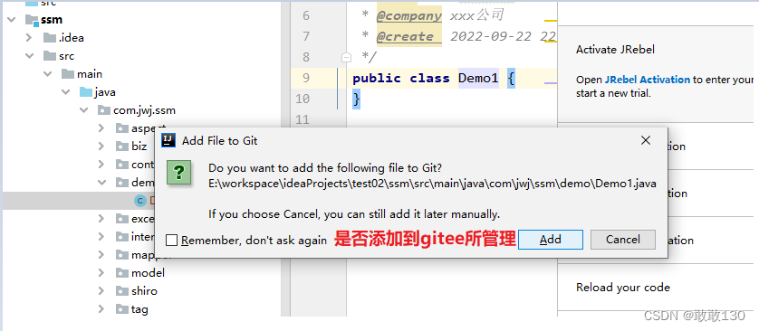 Git02（SSH key）_git sshkey 需要重启吗-CSDN博客