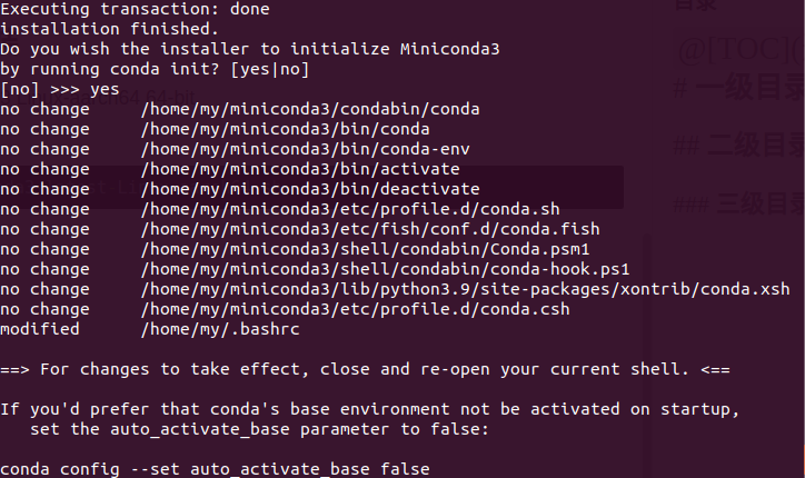 conda安装----arm-linux-ubuntu平台安装miniconda_miniconda arm-CSDN博客
