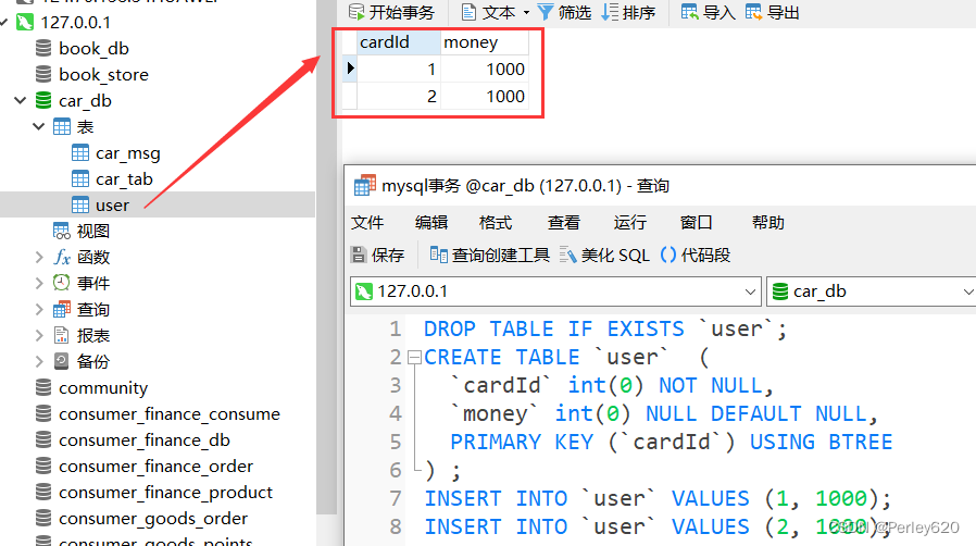 Mysql进阶（事务）——转账事务的问题 Commit，rollback And 百万条数据插入的性能调优3万次提交变成1次数据库commit