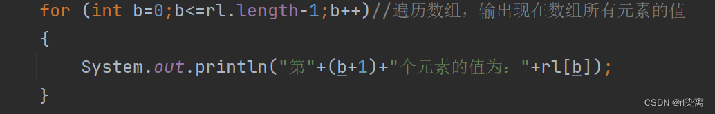 Java通过键盘输入数组赋值并交换数组元素最大值和最小值java怎么用键盘给数组赋值 Csdn博客