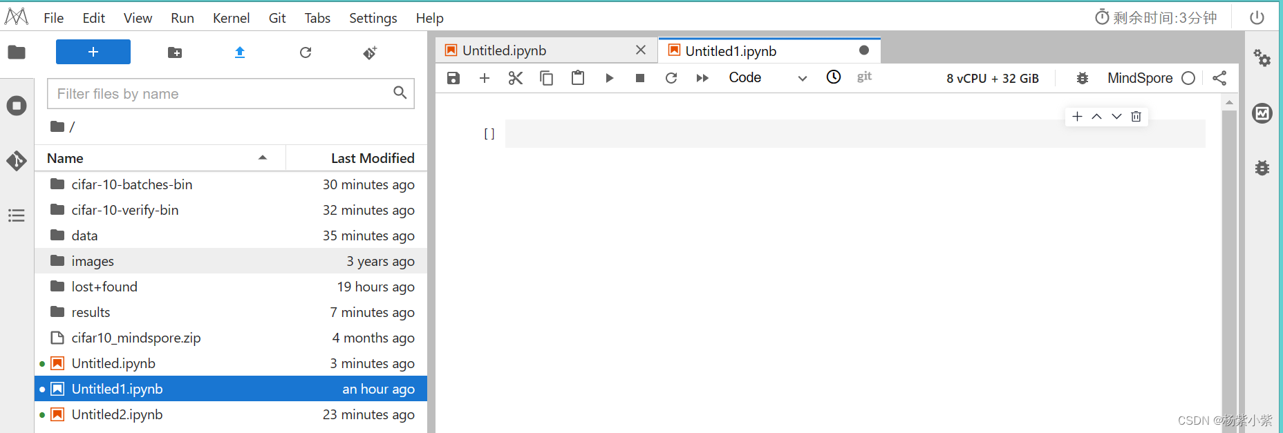 【华为云】解压文件夹_华为motebook如何解压-CSDN博客
