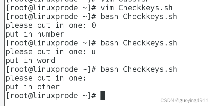 Vim编辑器与shell命令脚本shell Vim命令 Csdn博客
