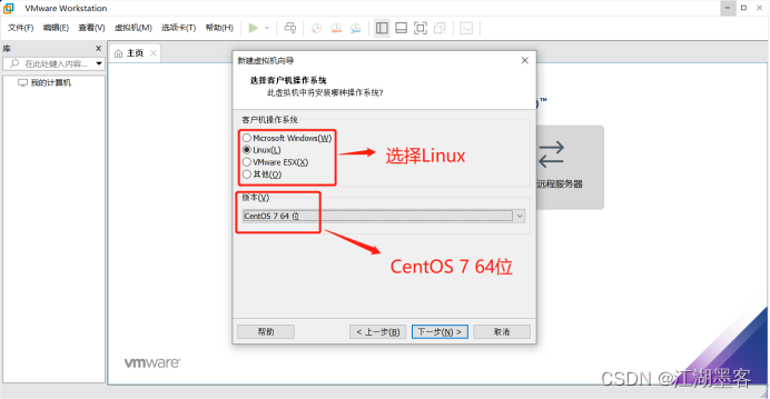 Linux学习（一）_lunix学习csdn-CSDN博客