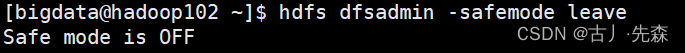 启动hive时有报错_the minimum number of live datanodes is not requir_古丿·先森的博客-CSDN博客