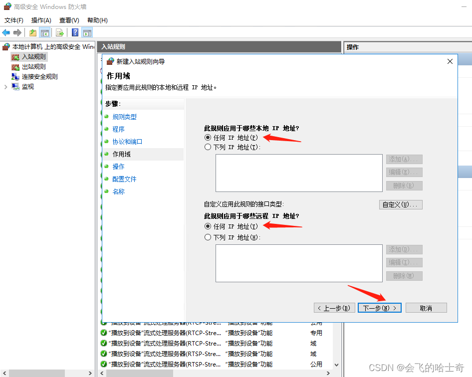 ICMP“EtherLeak”信息泄露漏洞(CVE-2017-2304) ICMP“EtherLeak”信息泄露漏洞(CVE-2021 ...