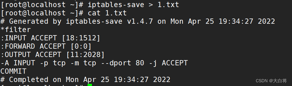 Linux集群-安全防御iptables（NAT）_iptables nat状态-CSDN博客