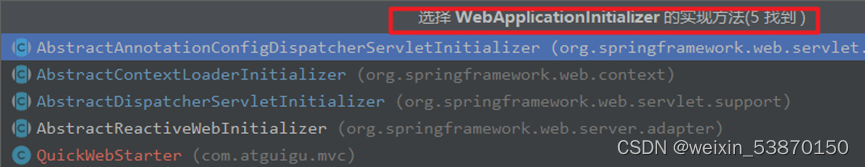Springmvc启动流程（总结）springmvc项目怎么启动 Csdn博客 