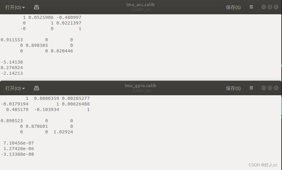 用imu_tk和imu_utils标定imu_imu tk 怎么用-CSDN博客