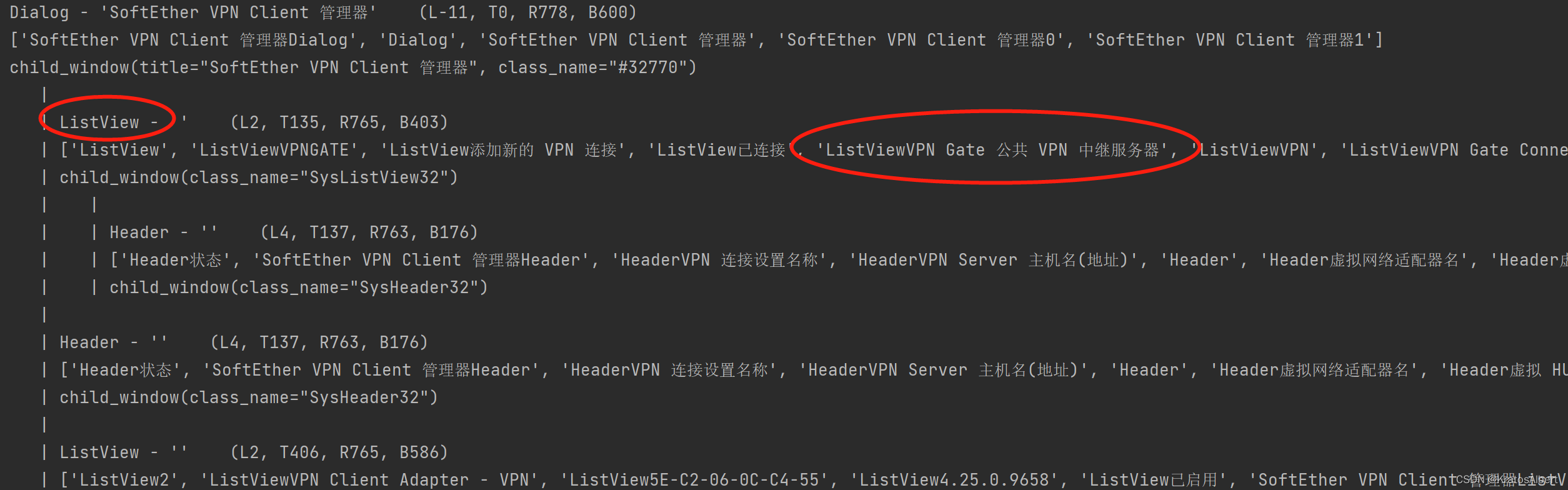 关于用pywinauto控制程序上的ListView_pywinauto listview-CSDN博客