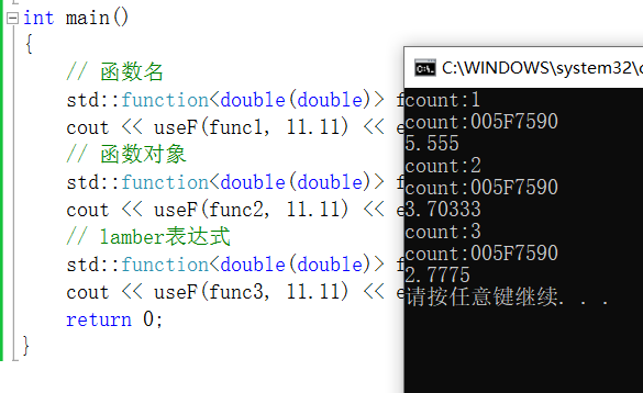 C++11常用知识点（下）_#include -CSDN博客