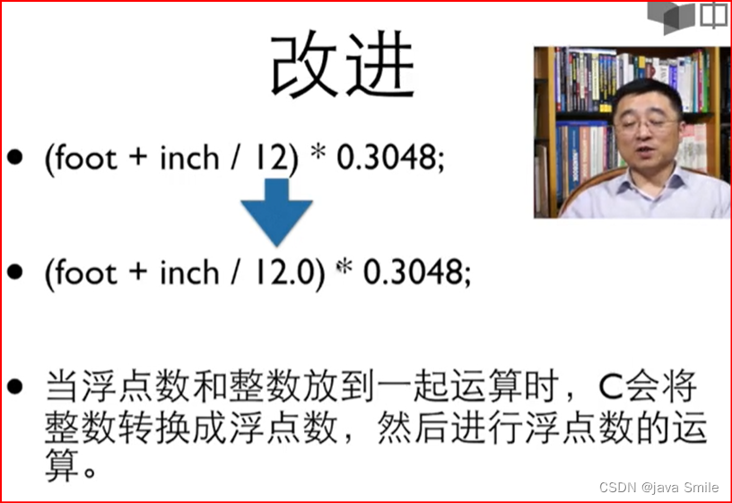 计算 输入 数据类型 浮点数dcs上处理浮点数 Csdn博客