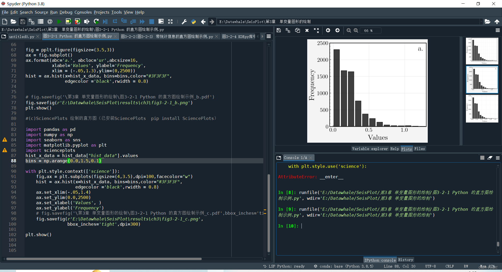 第49期Datawhale组队学习——共读《科研论文配图绘制指南--基于Python》_科研制图datawhale-CSDN博客