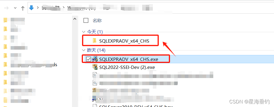SQL server 2022服务脱机安装及管理工具安装（无网络电脑）_sqlserver2022离线安装包-CSDN博客