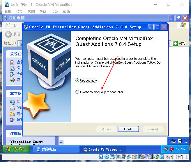 Oracle Vmvirtualbox Winxp设置共享文件夹oracle Vm Virtualbox共享文件夹 Csdn博客 2527