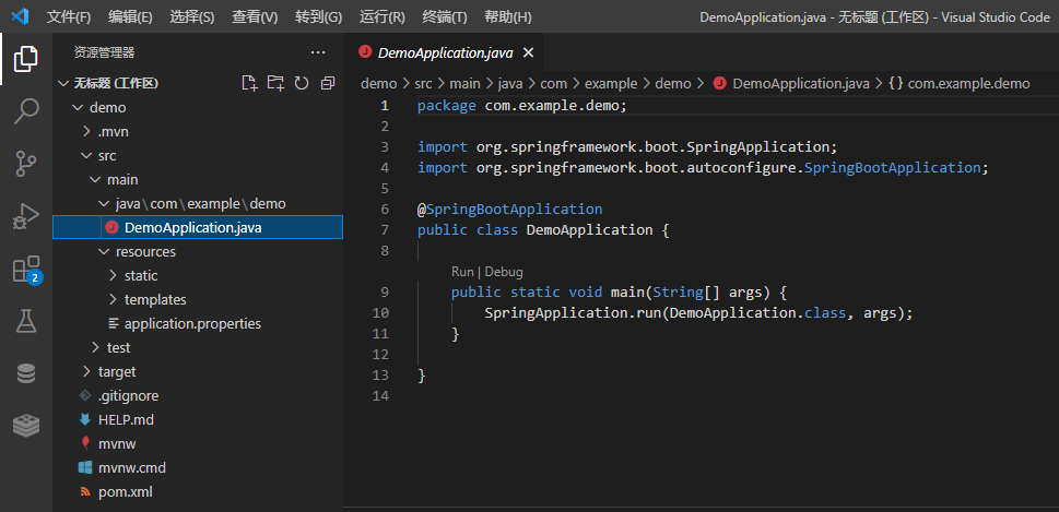 使用VSCode建立Vue+Spring项目（二）：后端项目的开发_vscode写后端代码-CSDN博客