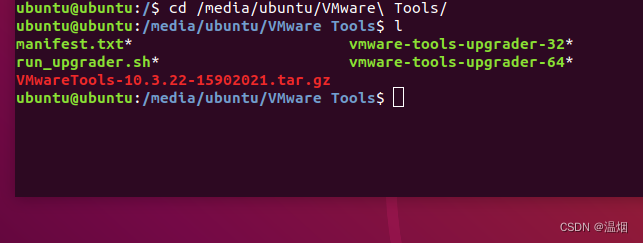 VMware Workstation16设置共享文件夹-CSDN博客