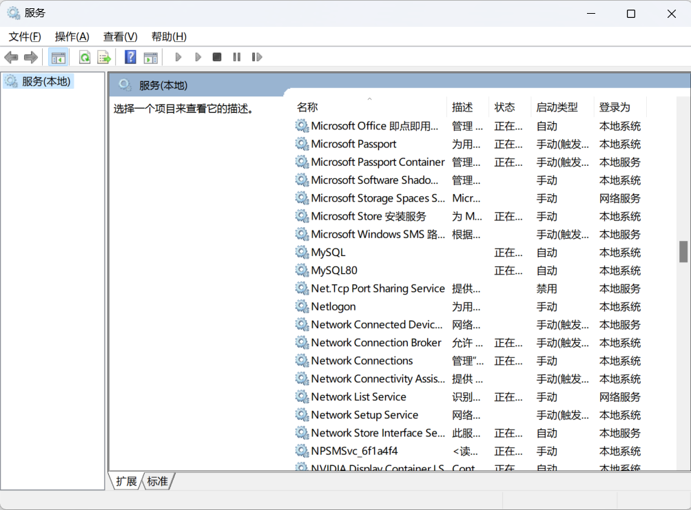 MySQL-Day01 数据库基础知识，MySQL数据库及配置安装_数据库基础day01-CSDN博客