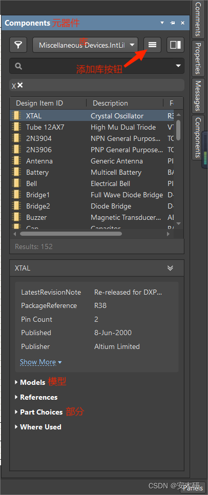 AD21原理图----图纸修改、栅格设置、元器件（添加库、元器件属性）_ad栅格设置条状-CSDN博客