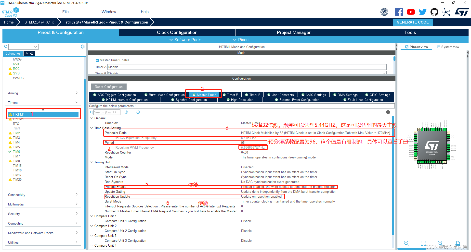 STM32F334系列与G474系列HRTIMCubeMax配置讲解以及四路互补全桥_stm32g474-CSDN博客