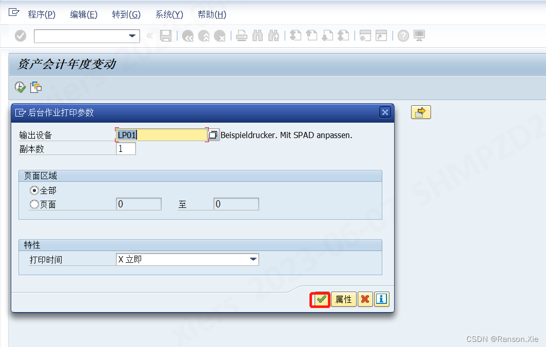 SAP 年末结算_sap ajab-CSDN博客