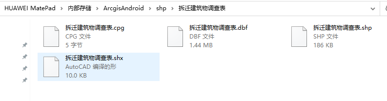 arcgis runtime for android 100.13.0 入门系列，三、加载shp，kml，tpk文件，图层定位，toolkit工具-CSDN博客