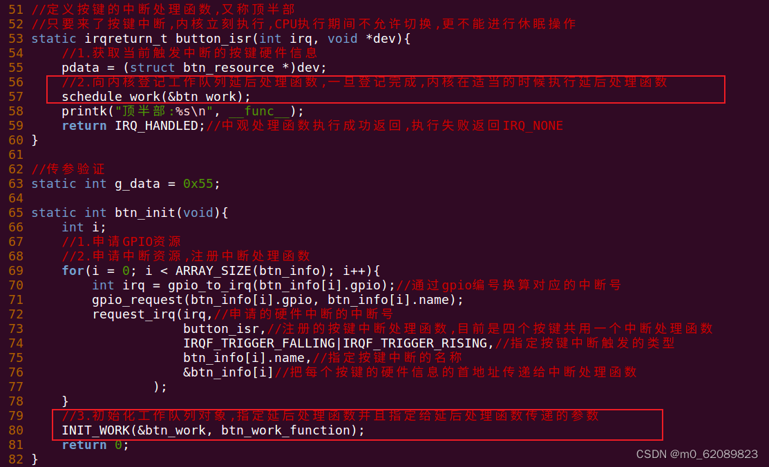 驱动学习笔记6 内核中断编程之顶半部与底半部，tasklet，工作队列，软中断_linux 底半部-CSDN博客