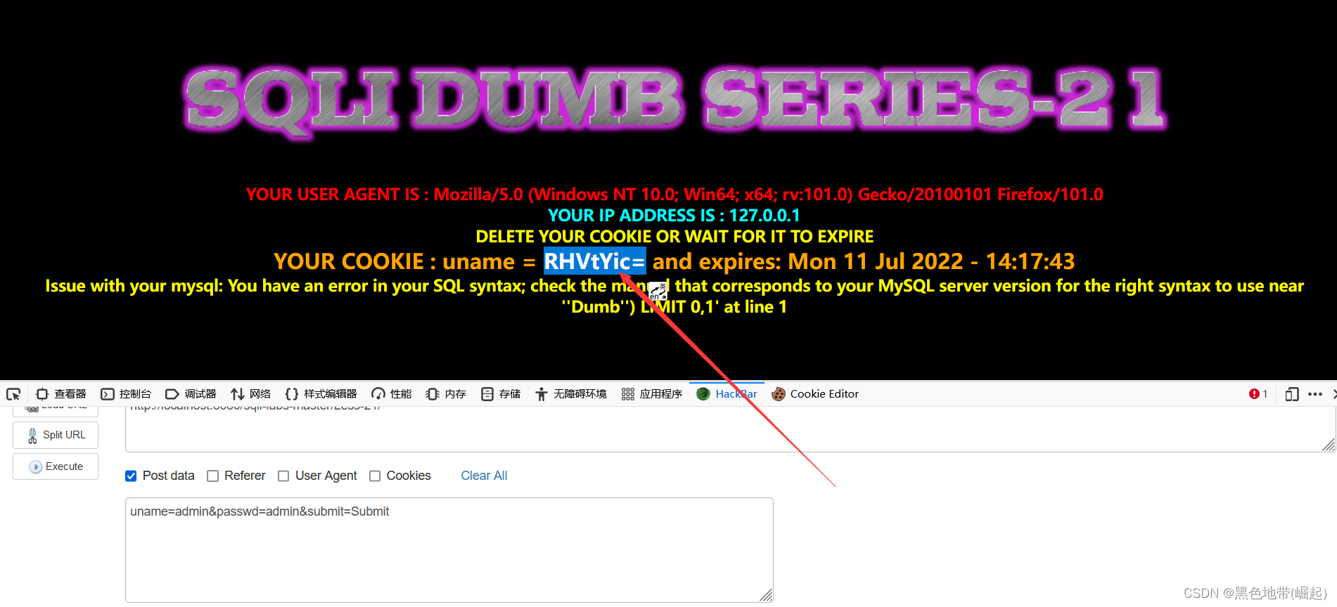 （手工）【sqli-labs21-22】cookie加密注入：payload、利用过程_less21-CSDN博客